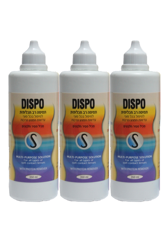 DISPO 3 pack מארז חסכוני של שלוש תמיסות רב תכליתיות - אופטיק דיפו